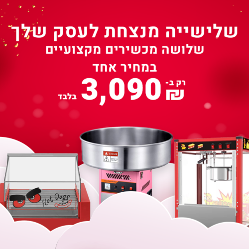אלקטרו סליל | Electroslil - בית מסחר לכלי עבודה וציוד טכני מתקדם אלקטרו ...